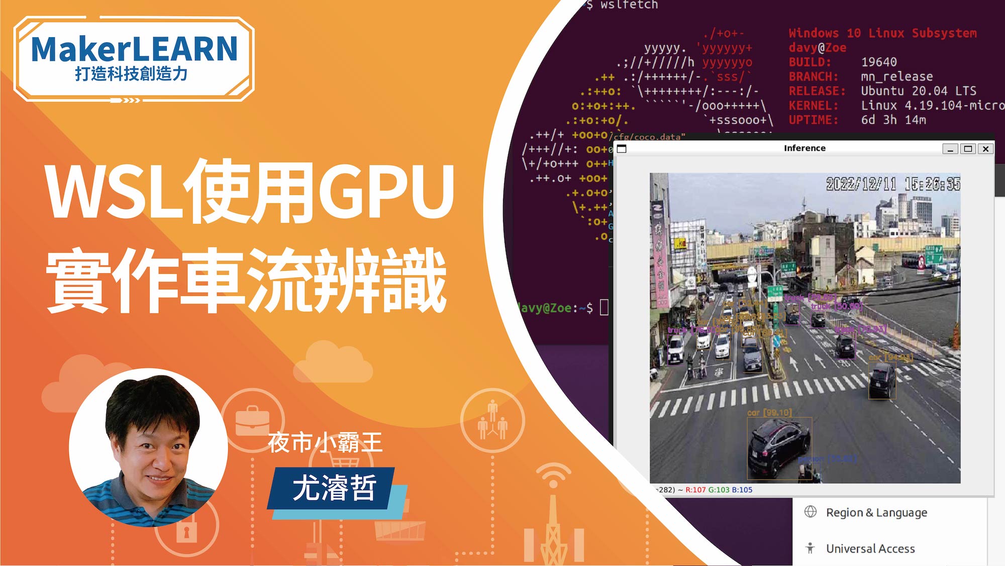 WSL GPU MakerPRO MakerLEARN WSL GPU MakerPRO MakerLEARN