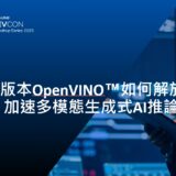 【Maker電子學】I2C 界面解密 — PART 5 時脈擴展 | MakerPRO