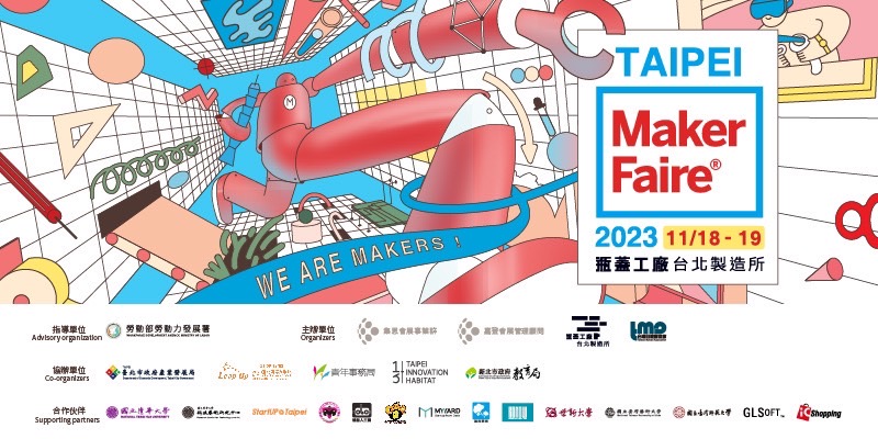 Adning - Frontend AD Manager