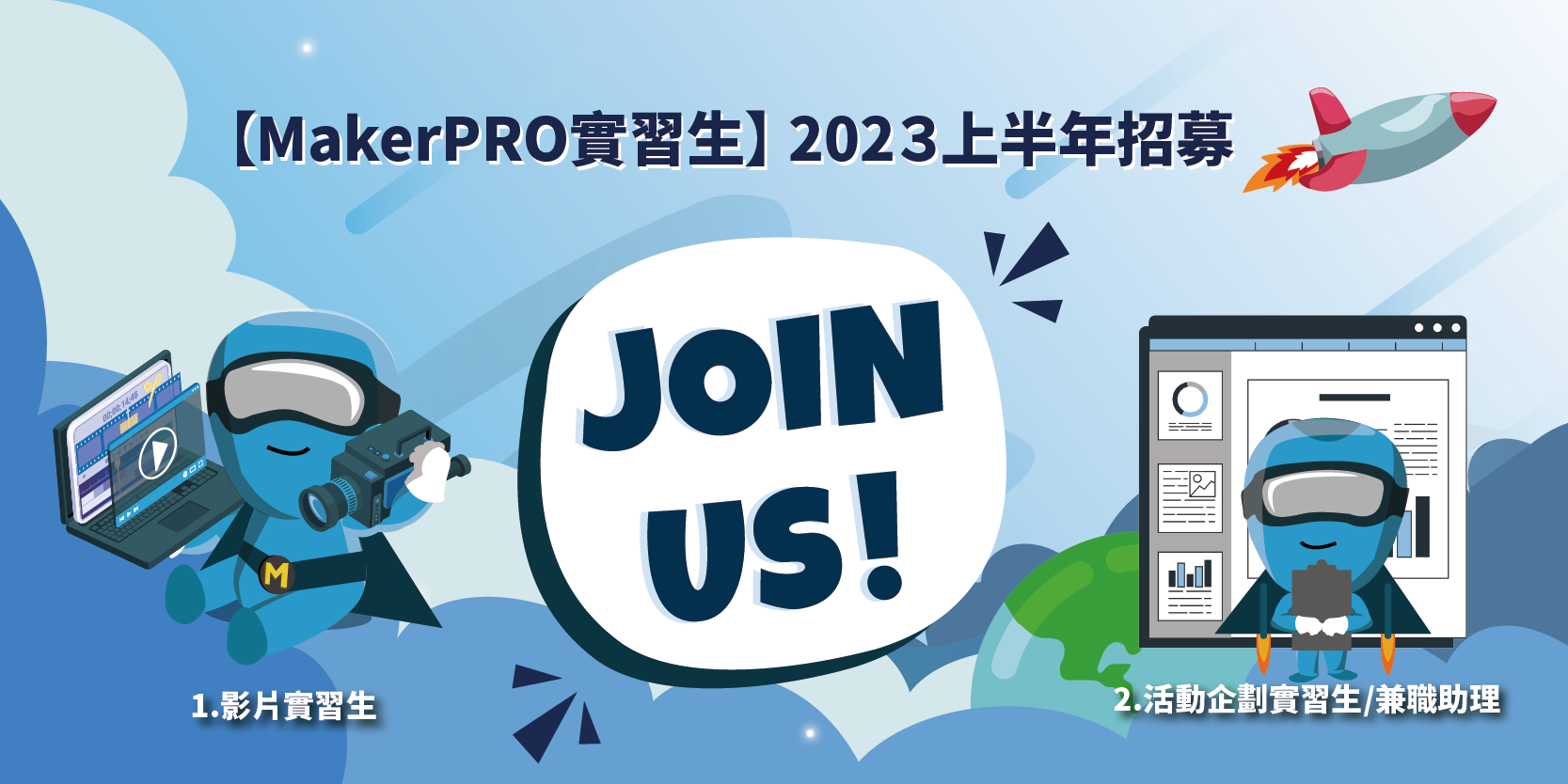 Adning - Frontend AD Manager